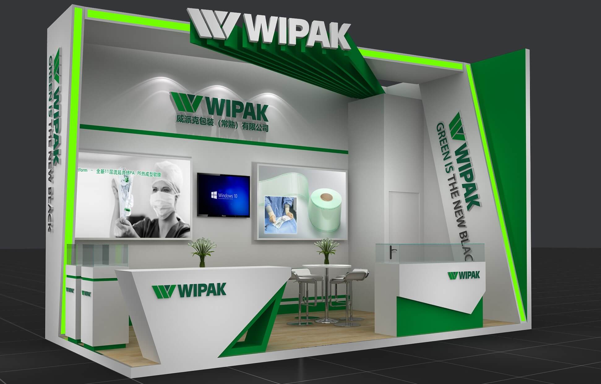 Visit Wipak at Medtec China | Wipak